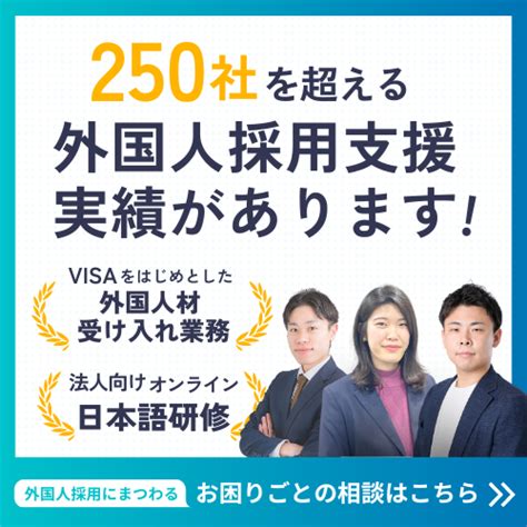 日本で働く外国人200人にアンケート！仕事や生活で困ったこと、総合的な満足度とは？ Asia To Japan 海外大の日本語が話せる