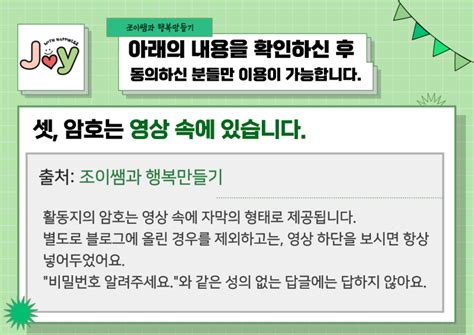 꽃다발 자기소개 새학기 자기소개 활동지 네이버 블로그