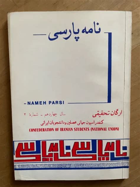 Persian Farsi Persisch Iran