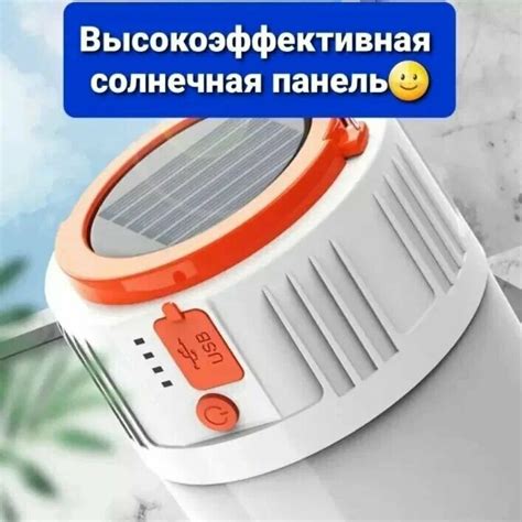 Аккумуляторный кемпинговый фонарь со встроенной солнечной панелью и Usb подзарядкой — купить в