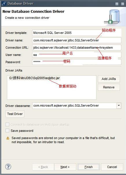 使用myeclipse完成hibernate的逆向工程myeclipse使用hibernate逆向工程 Csdn博客 使用myeclipse完成hibernate的逆向工程myeclipse使用hibernate逆向工程 Csdn博客