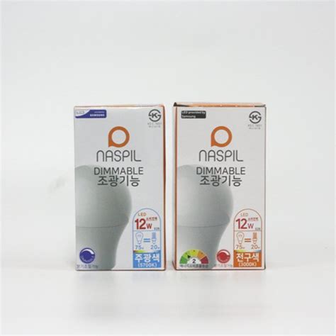 티몬 글로벌 홀세일 나스필 조광용 Led 램프 전구 12w 전구색 자동차용품