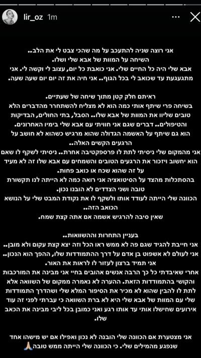 אחרי הביקורות הקשות כוכבת אהבה חדשה מגיבה צביטה בלב Tmi