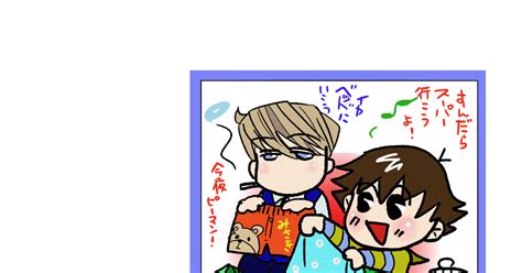 世界一初恋 ウサミサ＆高律2 Bunのマンガ 漫画 セカコイ 小野寺律 Pixiv