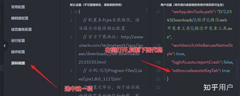 hbuilder 怎样用tab键代码补全？ 知乎