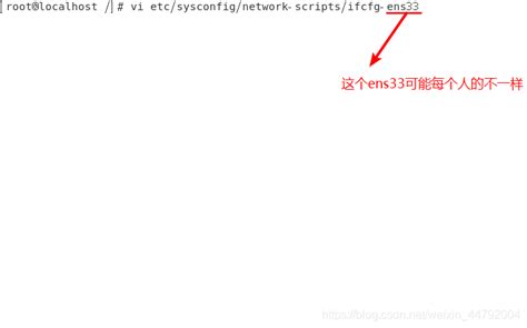 Centos7设置静态ip与解决ping不通外网和宿主机 Csdn博客
