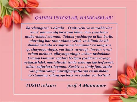 1 Oktyabr Oqituvchi Va Murabbiylar Kuni Rasmlari ⋆ Savol Javobcom