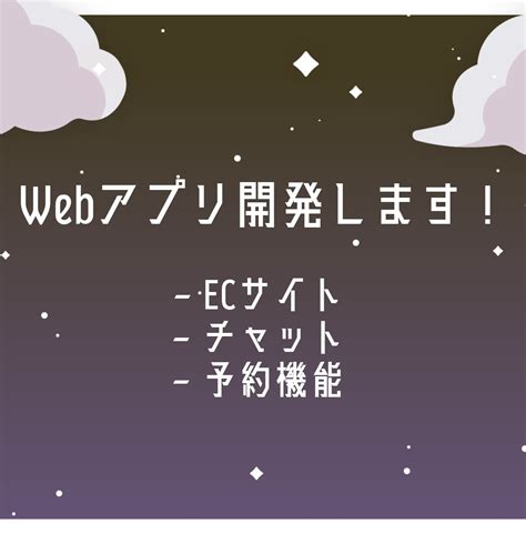 Web Sns