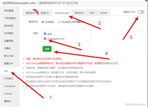 如何在云服务器上部署javaweb项目java项目部署到云服务器 Csdn博客