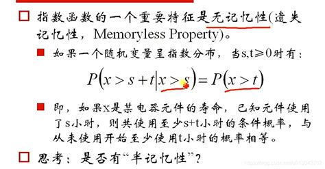 概率论中的一些简单分布总结概率论分布类型总结 Csdn博客 概率论中的一些简单分布总结概率论分布类型总结 Csdn博客