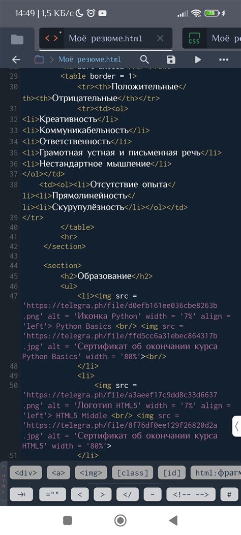 Html5 Проблема с кодировкой Chrome Htmlcss Stack Overflow на русском
