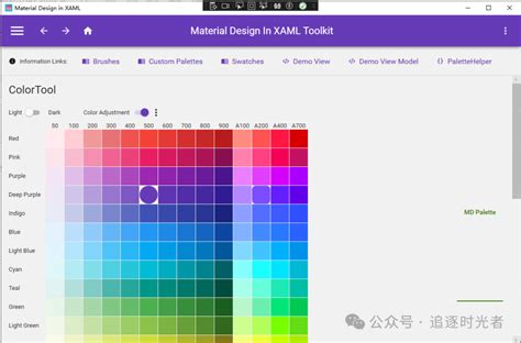 基于material design风格开源、易用、强大的wpf ui控件库 wpf materialdesigninxaml 模板 csdn博客