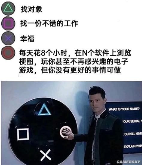 五个女生有同一个前男友 禁止摆出走光姿势的囧图 游民星空