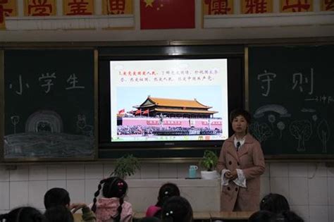 黃河路小學校開展實施新版《中小學生守則》展示活動 每日頭條