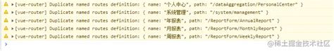 Vue生成动态路由报错记录 Vue Router Path Is Required In A Route Configuration 掘金