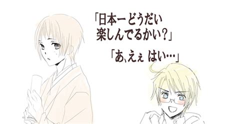 Aph漫画 【腐】新年の祝い方【耀菊エンド】 ナルのマンガ ヘタリア 本田菊 耀菊 Pixiv