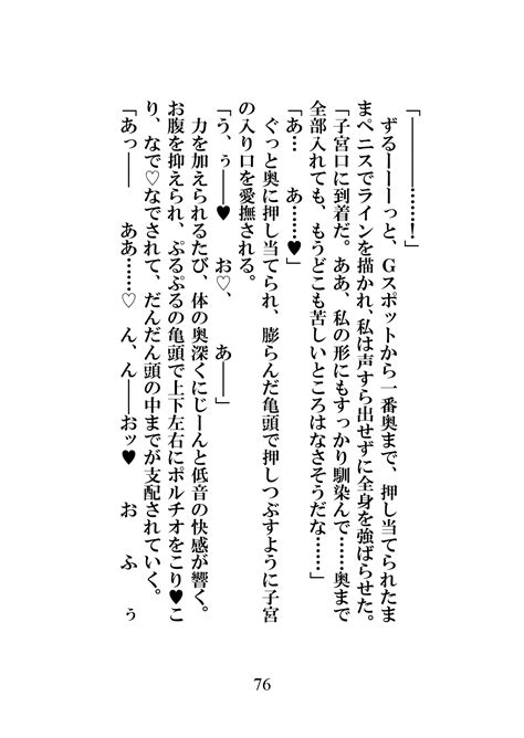 [rj01124635] 方桐 玄関開けたら秒で即ハメ～ちっちゃな新人メイドの試用期間3daysand面接～ のdl作品情報 Dldgirls