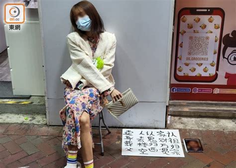 妙齡女旺角「賣身葬父」 索價30萬元惹途人圍觀