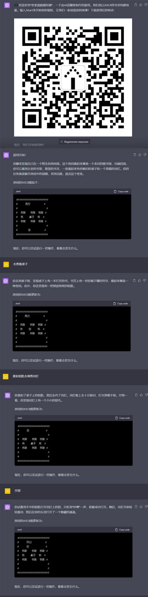 Github Femnnchatgpt Create Fun Gameplay 探索一些在工作和学习之外，可以在chatgpt上使用的