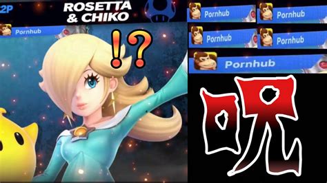 【出た】無限に襲いかかってくるロゼチコ【スマブラsp】 Youtube