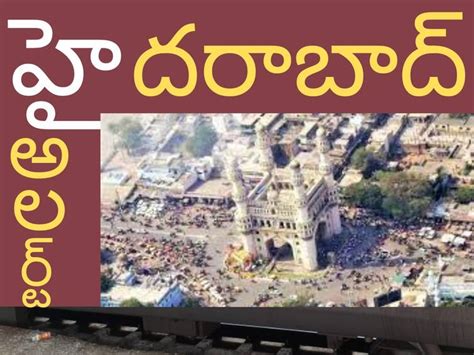 Agneepath Protest In Hyderabad Metro Rail Services Cancelled In