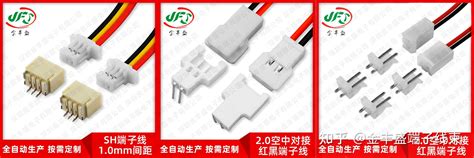 最常用的接线端子类型有哪些？ 知乎