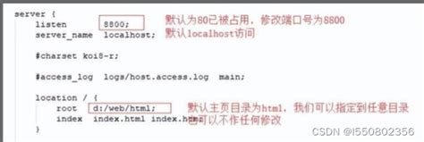 Windows Nginx 服务器部署并推流windows Nginx 推流 Csdn博客
