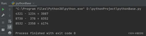 Python卡布列克常数python代码输入4位数n找出从n开始的第一个4位卡普克数 Csdn博客