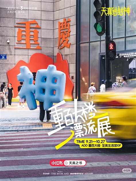 花瓣灵感详情页 花瓣网