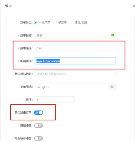 SQL数据源报表制作 JimuReport 文档