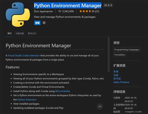 你需要使用的最佳VSCode扩展 磁石空杯 博客园