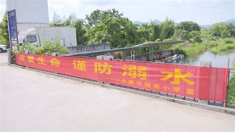 夏日不做“孤泳者” 老师组团开展防溺水宣传