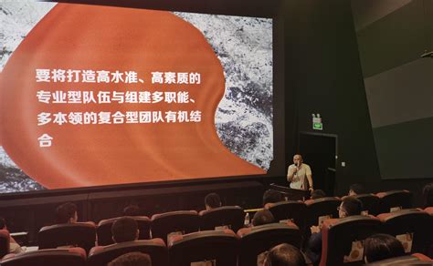 集团领导到文旅影城调研意识形态建设情况并讲授主题党课 集团要闻 山东文旅集团有限公司官方网站
