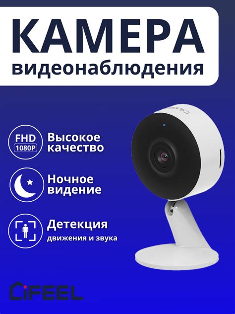 Автономные Ip камеры с Wi Fi на аккумуляторах — купить по низкой цене