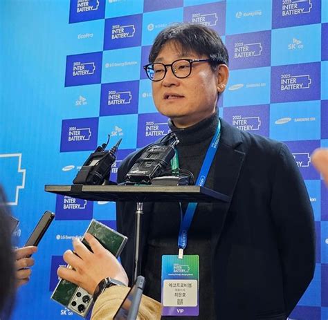 인터배터리 2025 최문호 에코프로비엠 대표 전고체 전해질 내년 말부터 양산 돌입”