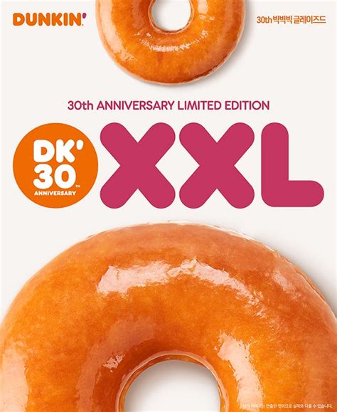 Spc 던킨 30주년 기념 스페셜 출시 ‘프로모션 진행 백세시대