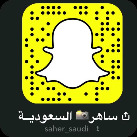 ساهر Youtube