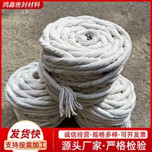 机纺绳批发有尘石棉绳石棉扭绳厂家现货供应硅酸密封无尘石棉绳 阿里巴巴