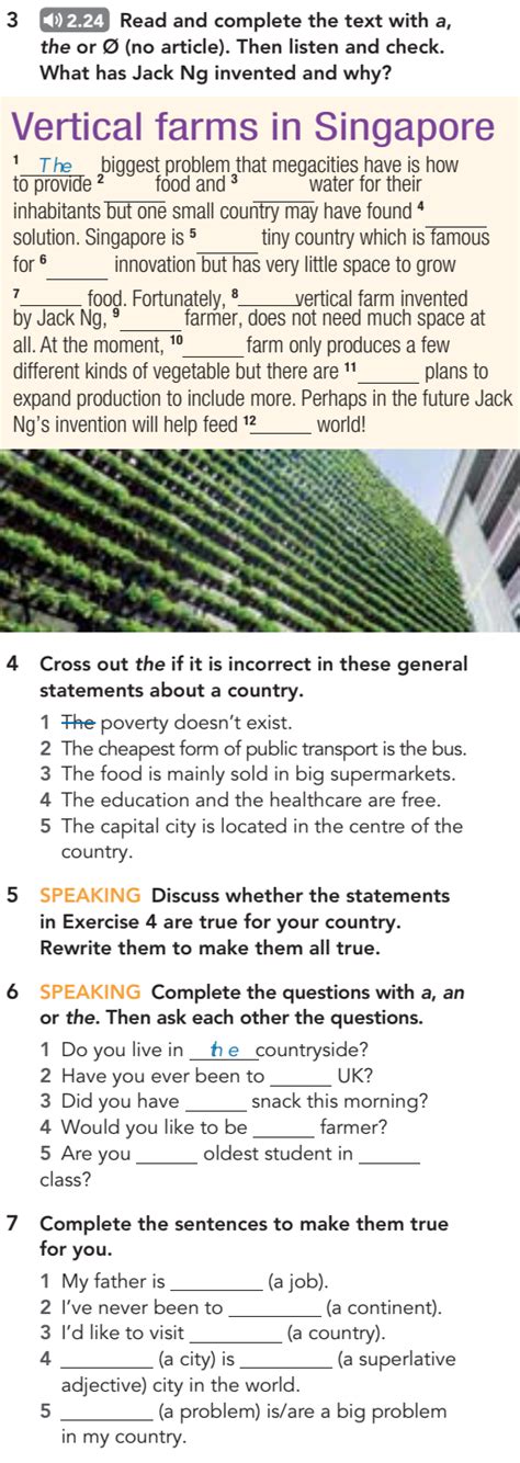 Article Урок на 2 завдання Англійська мова