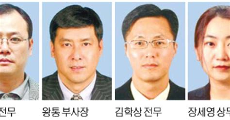 삼성 임원 승진 475명발탁인사 85명 사상 최대