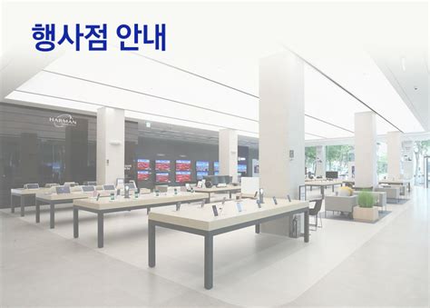 Samsung 삼성전자판매