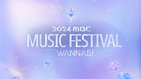 2024 Mbc 歌谣大祭典 韩国 剧情 使用英文字幕和更多字幕观看 ️