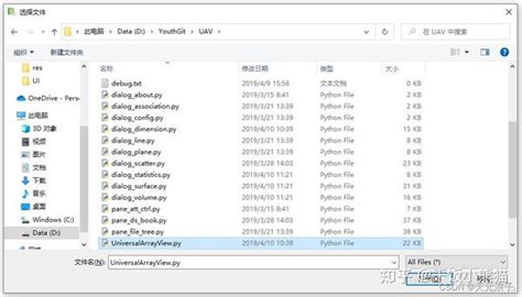 桌面应用开发PyQt 知乎