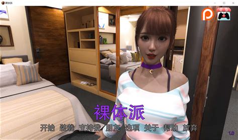 裸体学校 V 汉化版 欧美SLG 动态 PC 安卓 好萌动漫