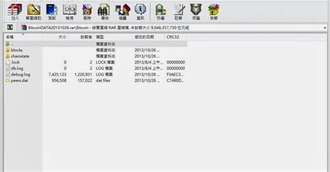bitcoin qt 數據包下載 更新教學 隨意居