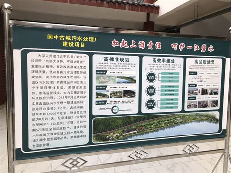 2021四川环保世纪行丨24小时不间断监测 守护美丽嘉陵江 四川在线