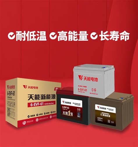 注意！电动车电池出现这三点，要立马换新！ 知乎