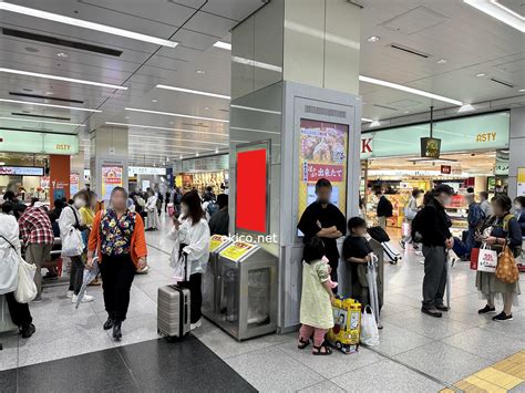【看板】新幹線新大阪駅 コンコース Nob3149｜関西の駅・電車・交通・屋外広告の検索サイト【 Ekico エキコ