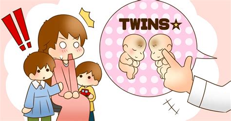 3人目でまさかの双子！？と思ったら上には上がいた！ ママスタセレクト