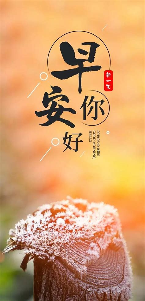 與智者同行與善者同頻早安 每日頭條